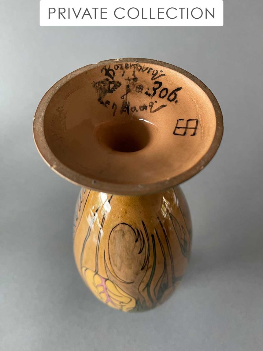 Rozenburg Vaas Sam Schellink 1898 Tulp - Art Nouveau Plateel